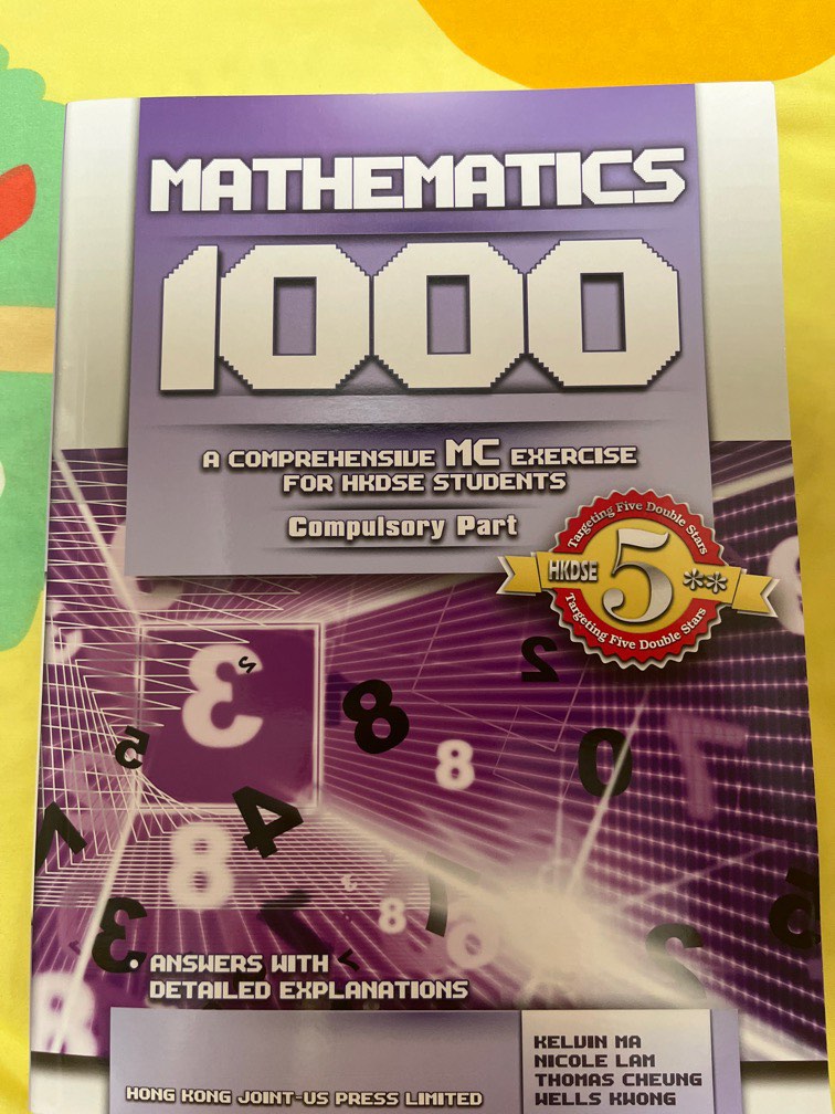 Mathematics 1000 MC Exercise for HKDSE Students Compulsory Part, 興趣及遊戲 ...