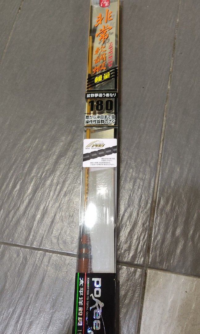 pokee speed prawn rod ul, Sports Equipment, Fishing on Carousell
