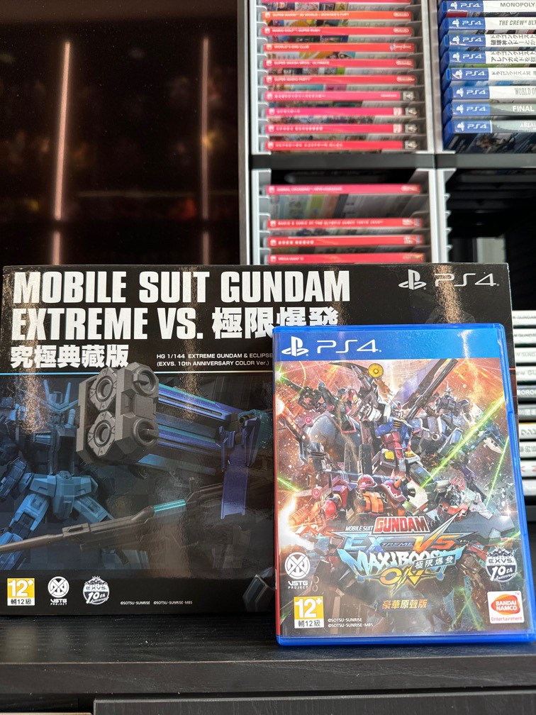 PS4 Gundam Extreme VS Maxiboost - Collector Edition, Video Gaming ...