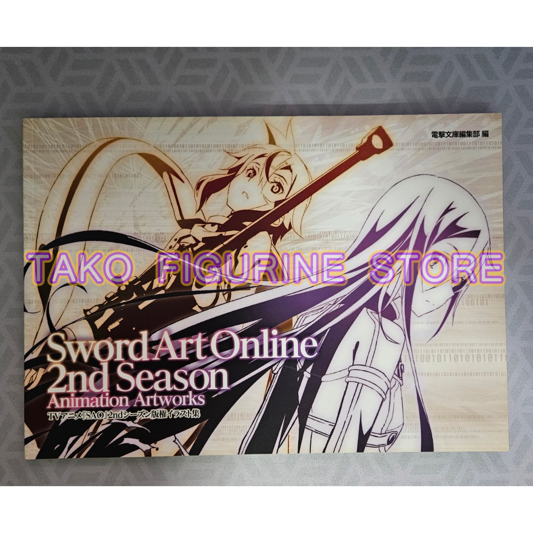 Sword Art Online 2nd Season Animation Artwork First Edition SAO ...