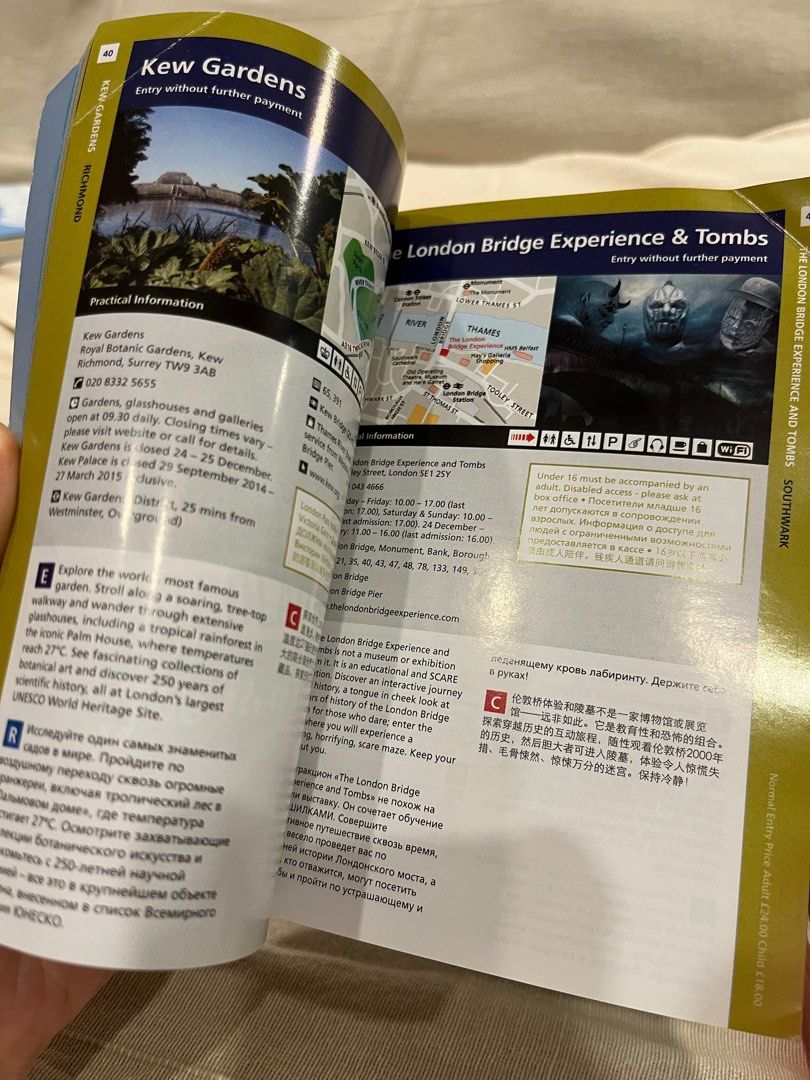 The London Pass Guide, Hobbies & Toys, Books & Magazines, Travel ...