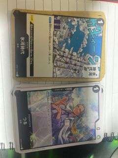 One piece card game best selection vol 1 tsuru ice age radical beam ...