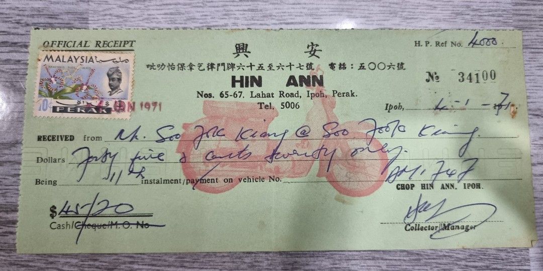1970s Honda Cub Original Payment Receipt n Stamp Setem Rare, Hobbies ...