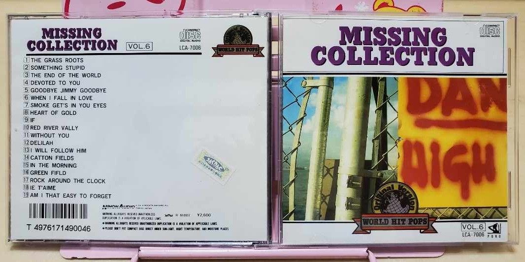 西洋經典老歌精選 日本版 Missing Collection Vol.6 The End Of The World, 書籍、休閒與玩具, 樂器、音樂相關, CD、DVD在旋轉拍賣