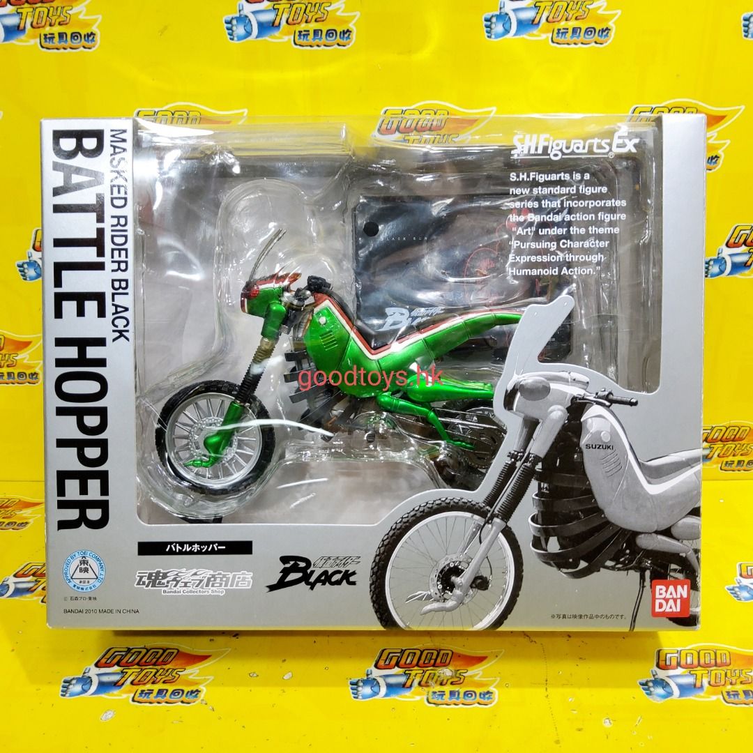 中古已開封 BANDAI SHF MASKED RIDER BLACK BATTLE HOPPER 幪面超人 黑日 蝗蟲號 戰蝗號 電單車 ...