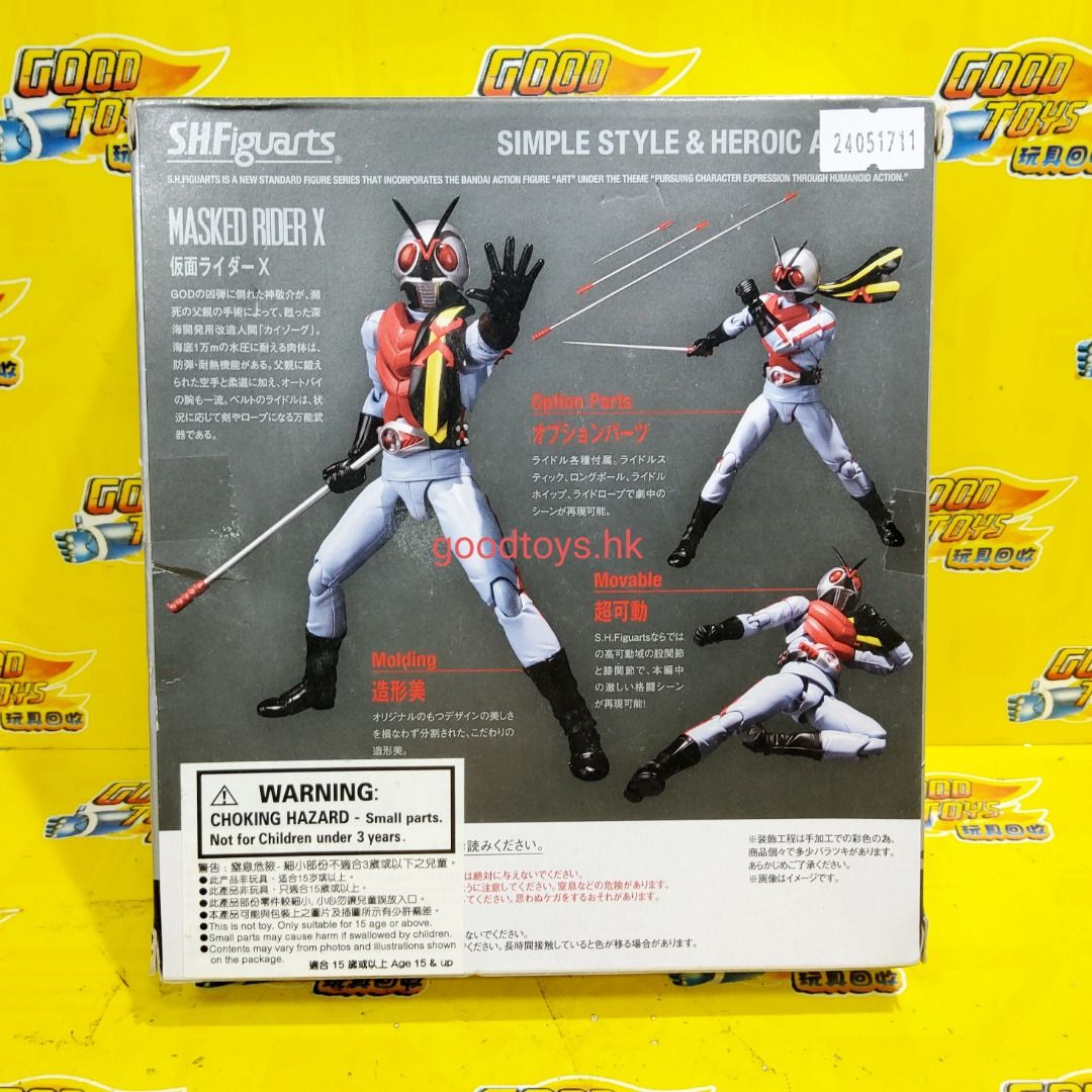 中古已開封 BANDAI SHF MASKED RIDER X 幪面超人 X, 興趣及遊戲, 玩具 & 遊戲類 - Carousell