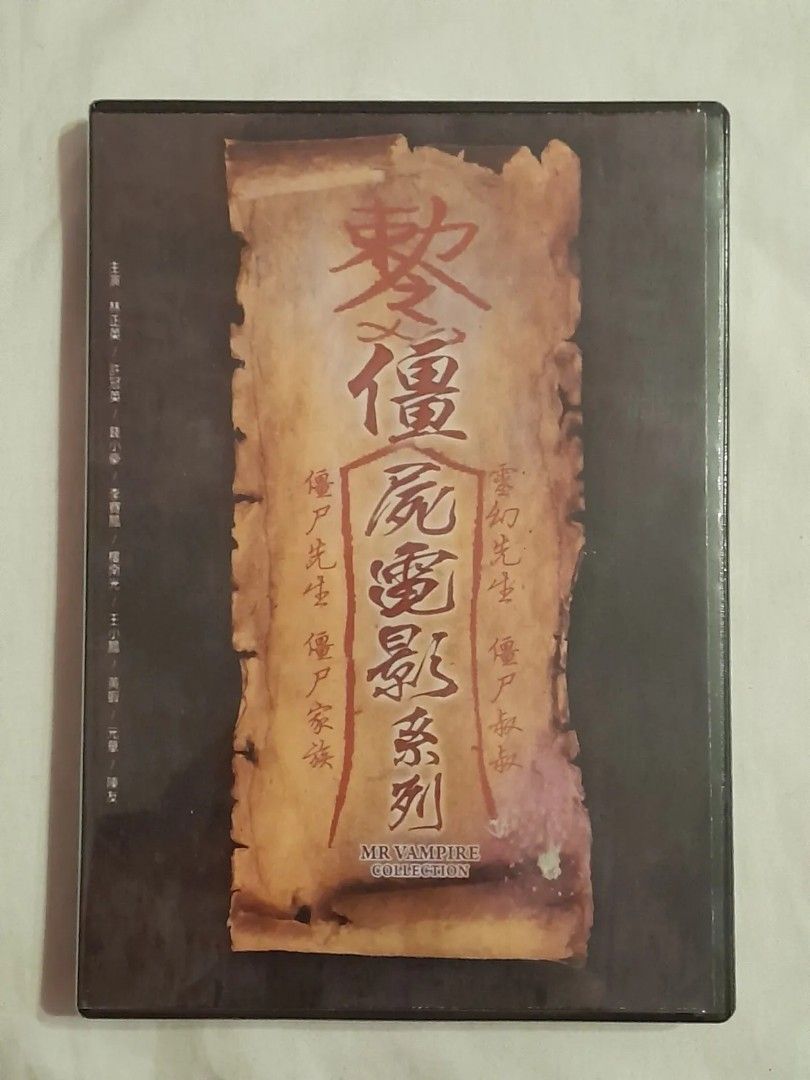 僵尸电影系列 Mr Vampire Collection Hong Kong Movie DVD (Brand New), Hobbies ...