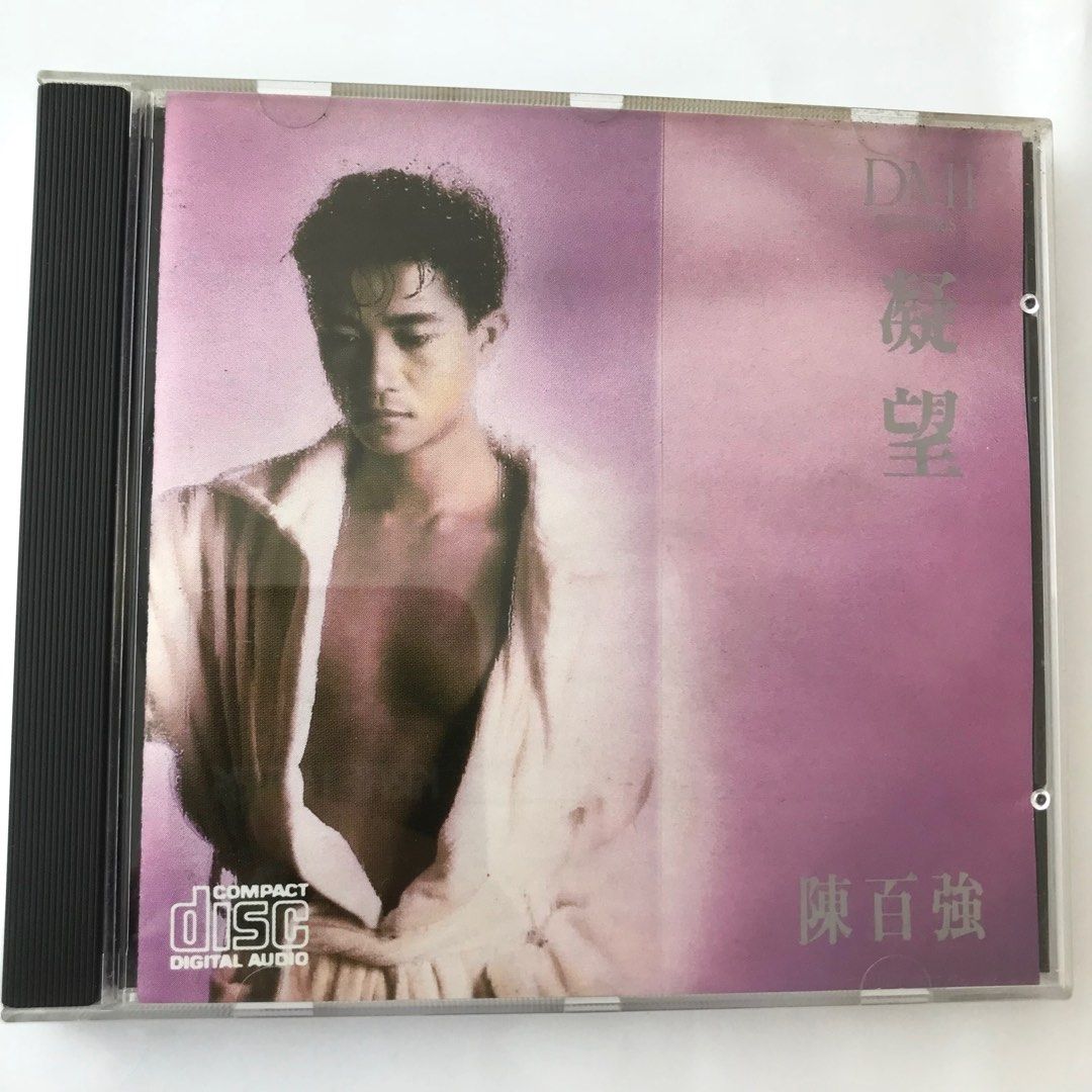 陳百強《凝望 》Pan Asia [A] 1 版 CD1986年 DMI, 興趣及遊戲, 音樂、樂器 & 配件, 音樂與媒體 - CD 及 ...