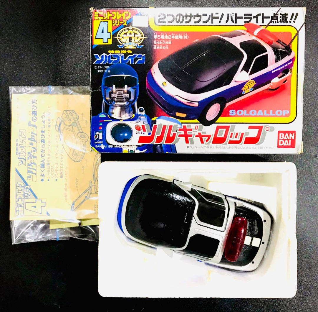 BANDAI 1991 SPECIAL SUPER RESCUE SERIES SOLBRAIN DX SOLGALLOP - SUPER ...