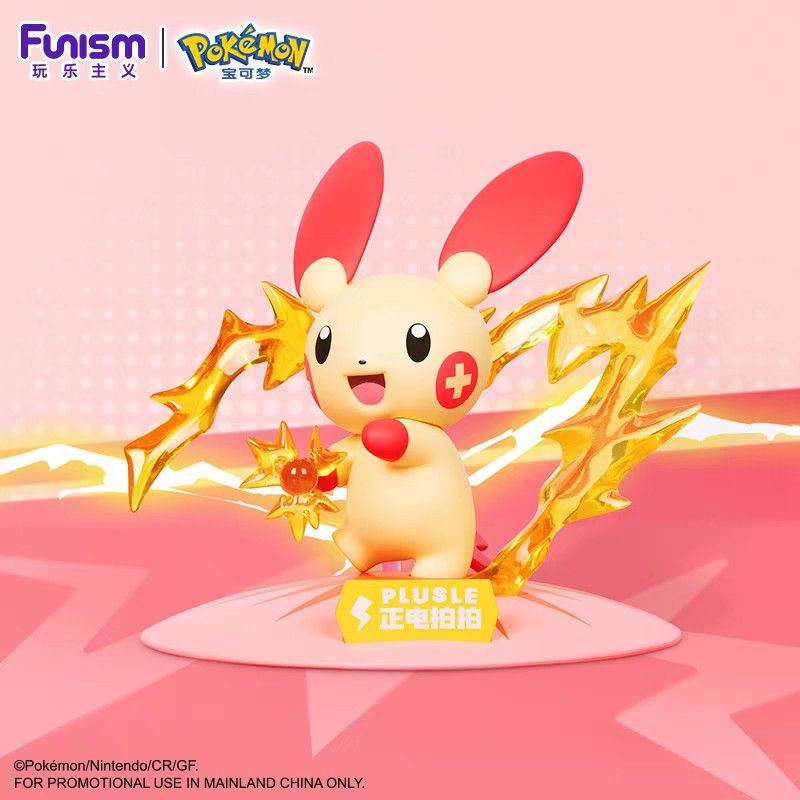 [BRAND NEW! FUNISM X POKEMON] POKEMON MINUN AND PLUSLE DUO ACTION ...