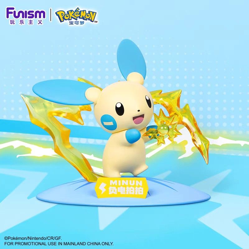 [BRAND NEW! FUNISM X POKEMON] POKEMON MINUN AND PLUSLE DUO ACTION ...