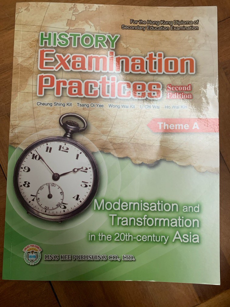 [DSE Hist練習]History Examination Practices Second Edition Theme A, 興趣及遊戲, 書本 & 文具, 教科書 - Carousell