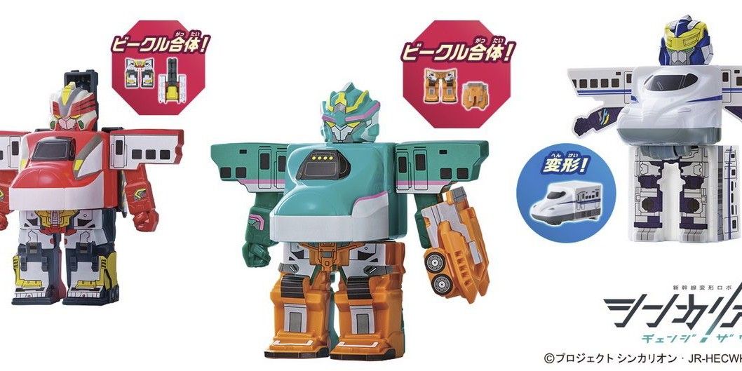 Japan McDonald's Shinkansen Robot Toy (Shinkalion), Hobbies & Toys ...
