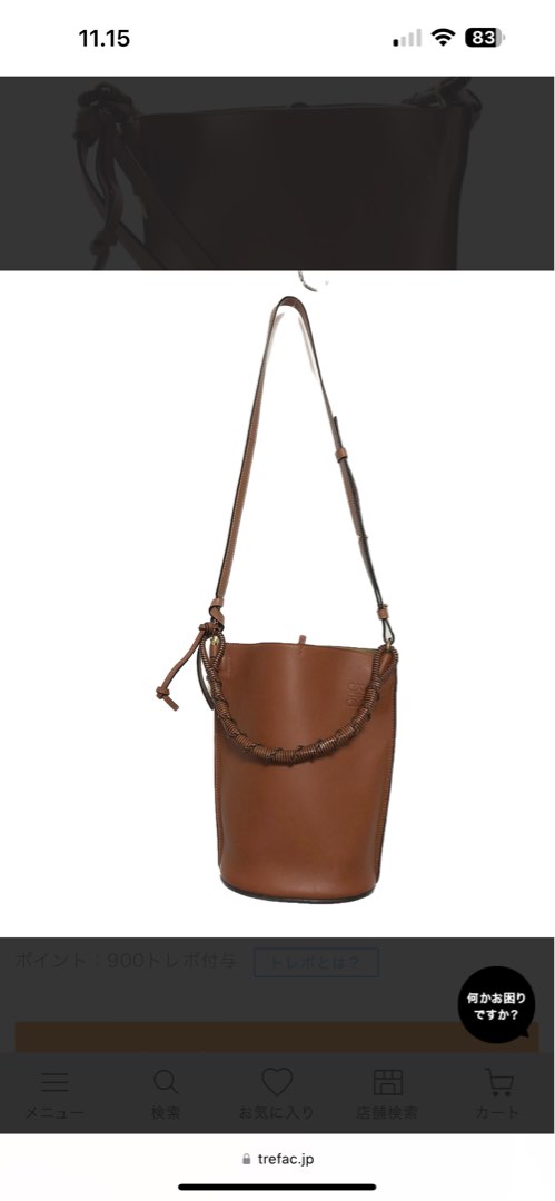 Loewe Bolso Gate Bucket Bag, Barang Mewah, Tas & Dompet di Carousell