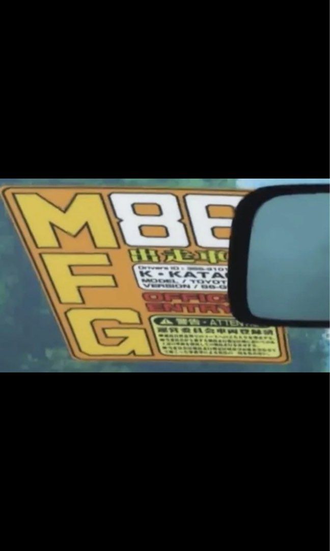 MF Ghost 靜電貼 86 GT86 行車證 MFG BRZ 頭文字D, 汽車配件, 車牌 - Carousell