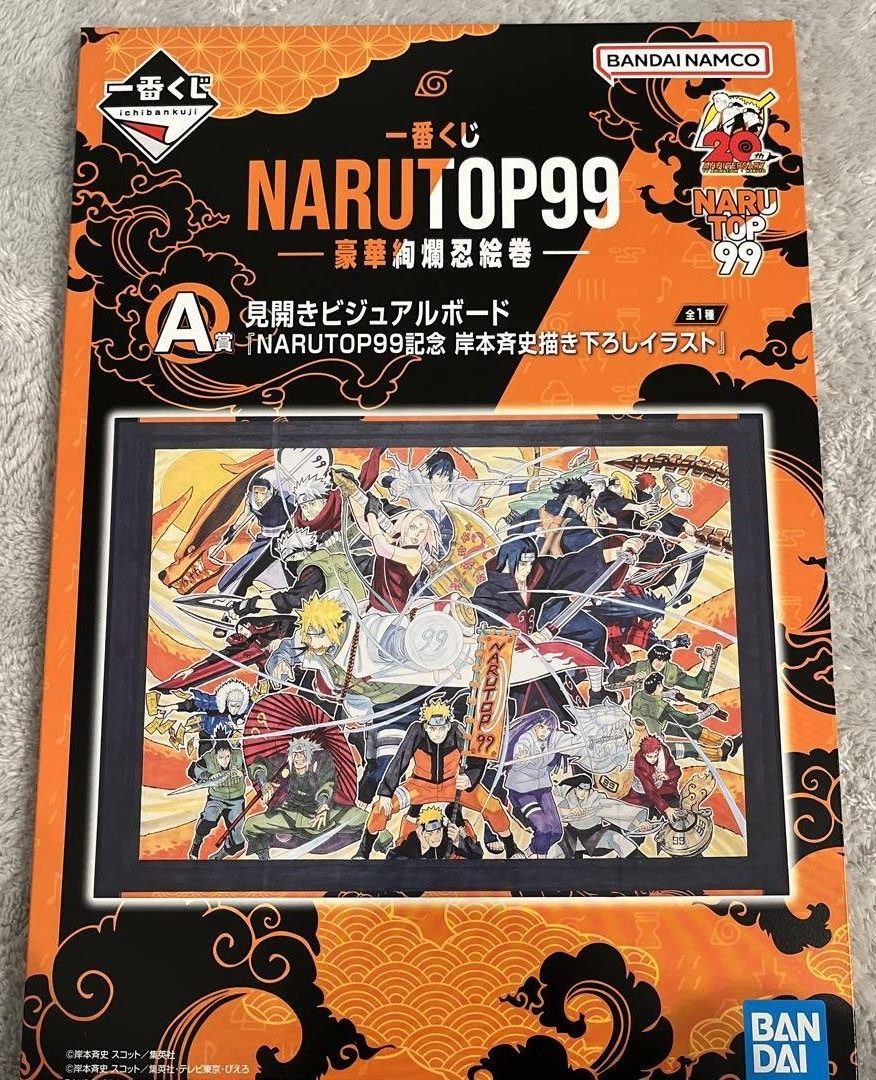 Naruto Uzumaki NARUTOP99 99 Gorgeous Shinobu Emaki Ichiban Kuji Prize A ...