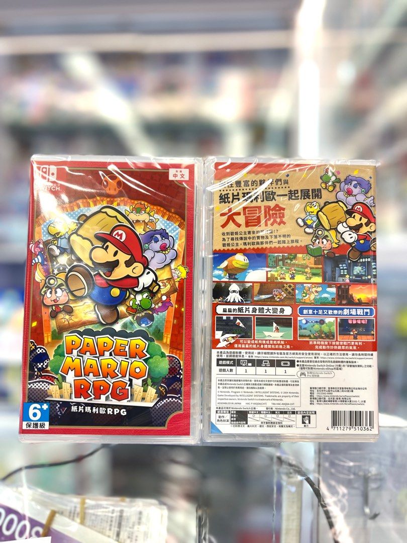 Paper Mario RPG 紙片瑪利歐 RPG (中英日文版)(灣仔實體店), 電子遊戲, 電子遊戲, Nintendo 任天堂 ...