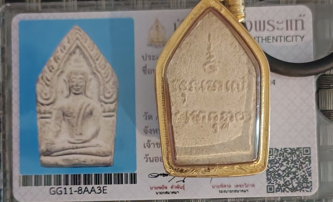 Phra Khun Paen by LP Choo, Hobbies & Toys, Memorabilia & Collectibles ...