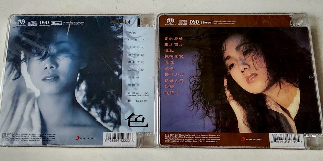 Sandy Lam ~ Lot Of 4 HYBRID SACD VERSION For Sale ( MADE IN THE EU with SERIAL NUMBER ) 4 CD ...
