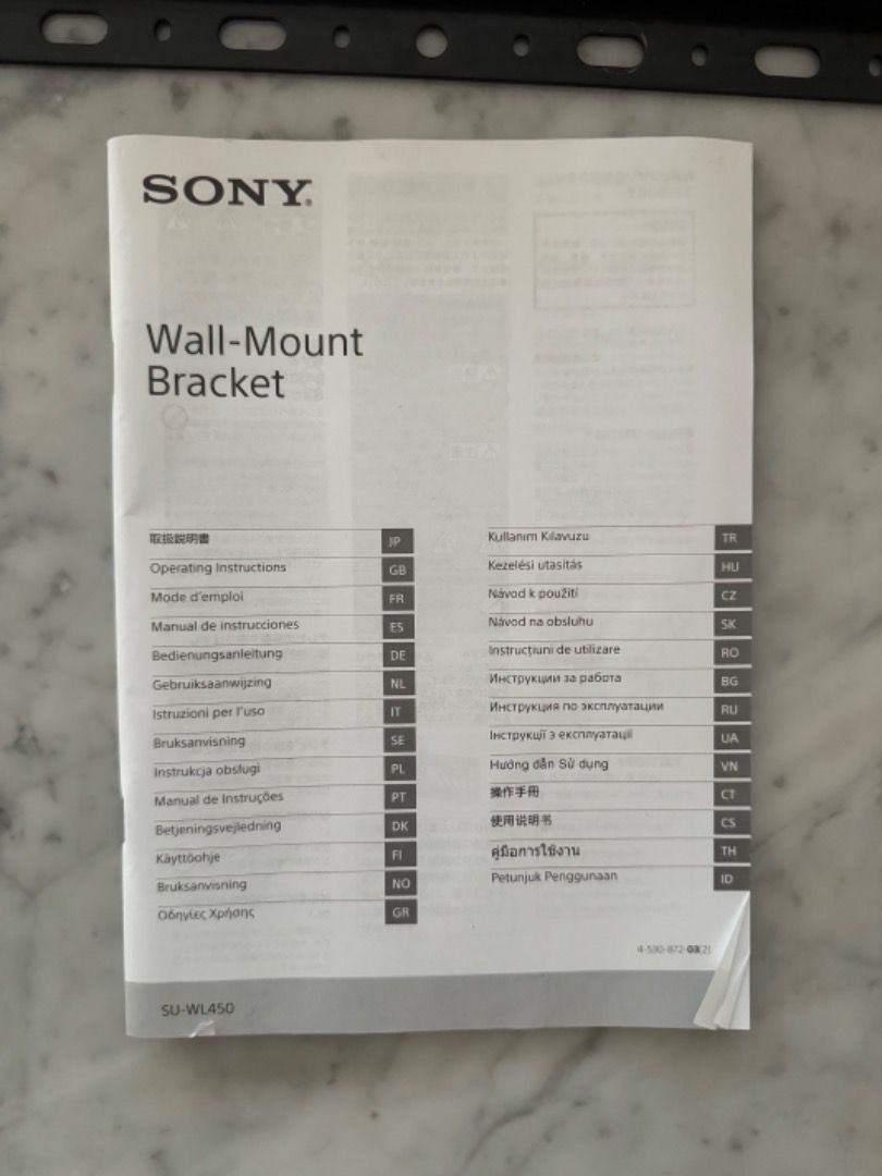 SONY tv SU-WL450 掛牆支架 SU-WL450 WALL-MOUNT BRACKET, 家庭電器, 電視 & 其他娛樂, 電視 ...