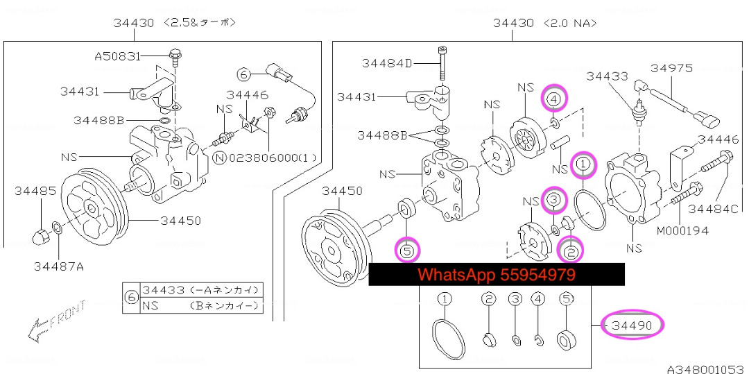 Subaru REPAIR KIT-PUMP Oil PumP REPAIR KIT-PUMP 動力轉向泵浦 膠圈 墊圈 油封 維修包 富士 ...
