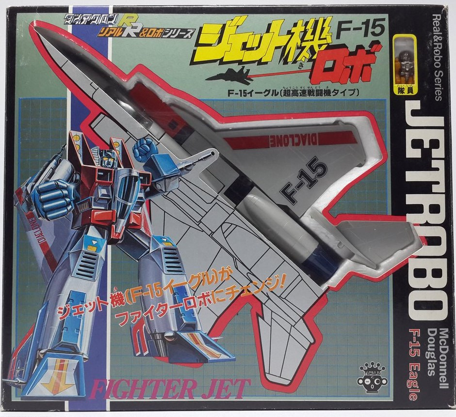 TAKARA 80's DIACLONE REAL AND ROBO SERIES JET ROBO F-15 EAGLE MCDONNELL DOUGLAS ( US VER ...