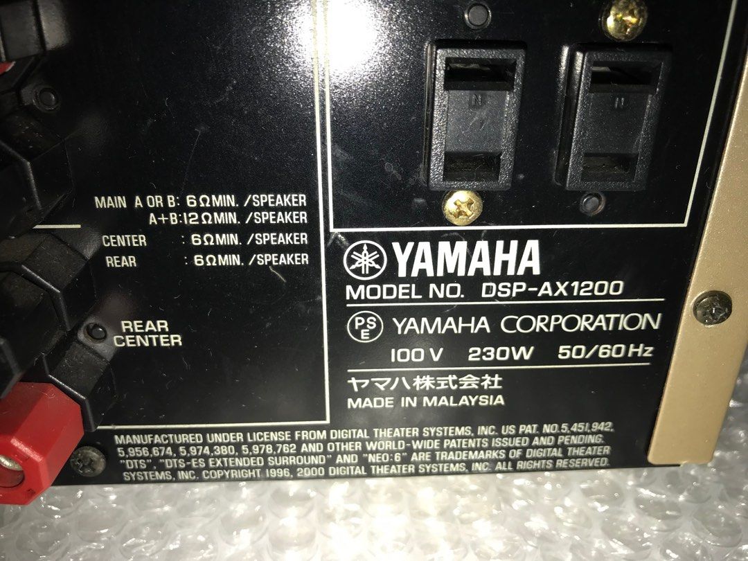 YAMAHA DSP AX1200, Audio, Soundbars, Speakers & Amplifiers on Carousell