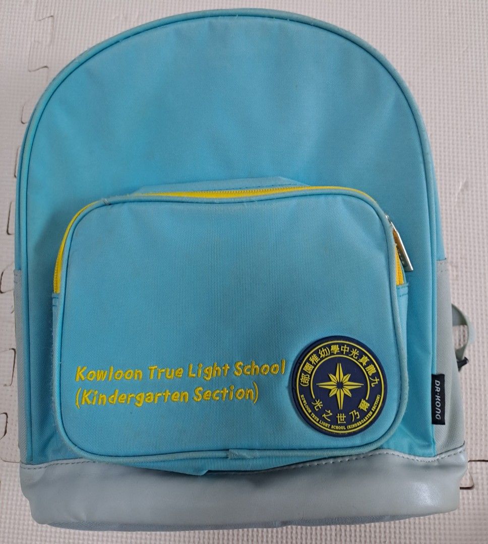 代售： 九龍真光中學(幼稚園部)/ Kowloon True Light/校服/校褸/ uniform/書包, 兒童＆孕婦用品, 嬰兒及小童 ...