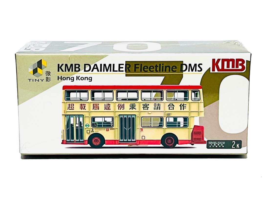 全新 未開封 Tiny 微影 No. KMB70 合金 車仔 Scale 1:110 1/110 比例 九巴 丹拿 珍寶 KMB ...