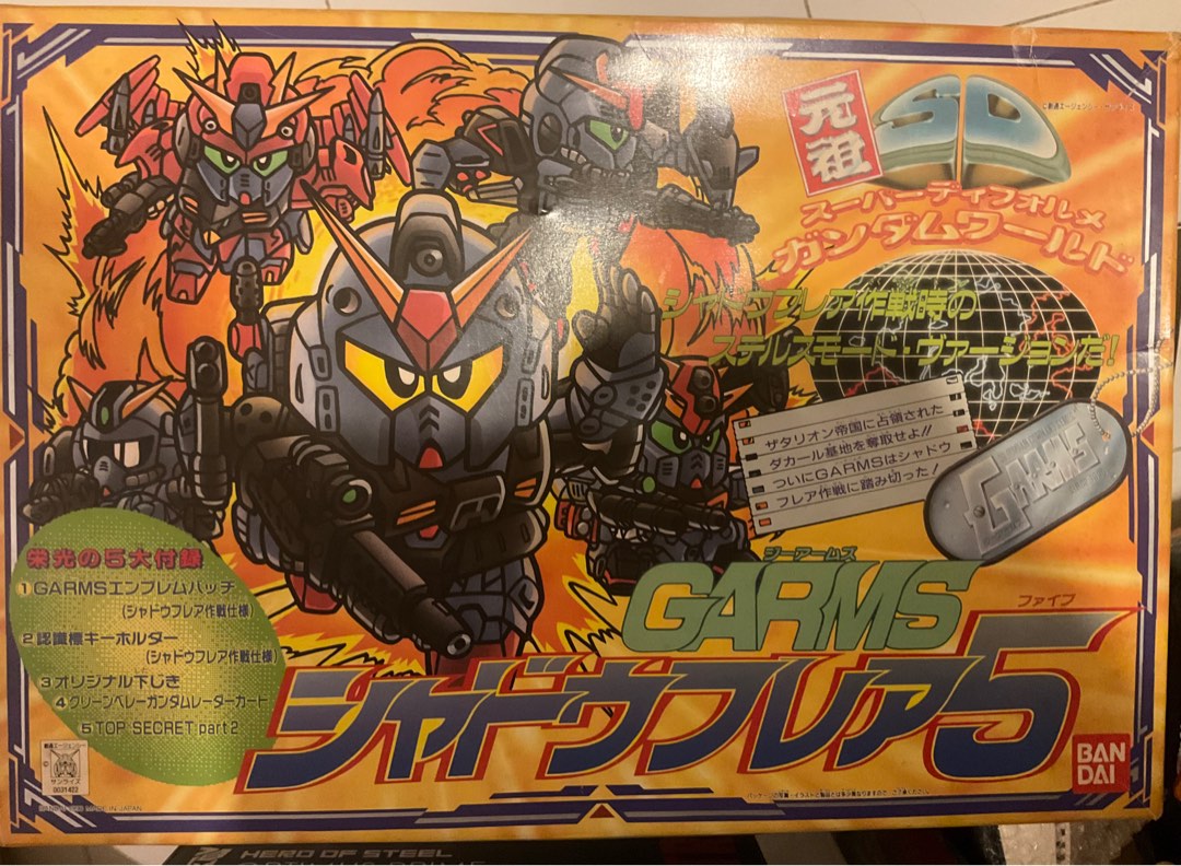 元祖 sd bb戰士 高達 gundam garms, 興趣及遊戲, 玩具 & 遊戲類 - Carousell