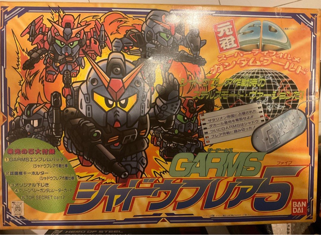 元祖 sd bb戰士 高達 gundam garms, 興趣及遊戲, 玩具 & 遊戲類 - Carousell