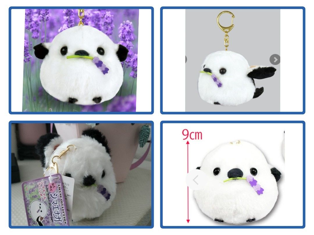 AMUFUN Fukufuku Shimaenaga Plush Toy Mascot Keychain, Hobbies & Toys ...