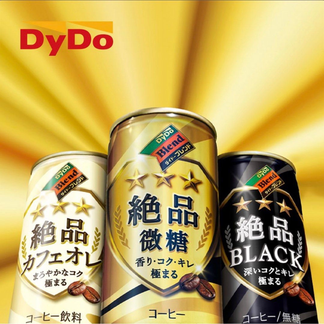 Direct from Japan - DyDo Blend Coffee – Exquisite Café Au Lait (185g ...
