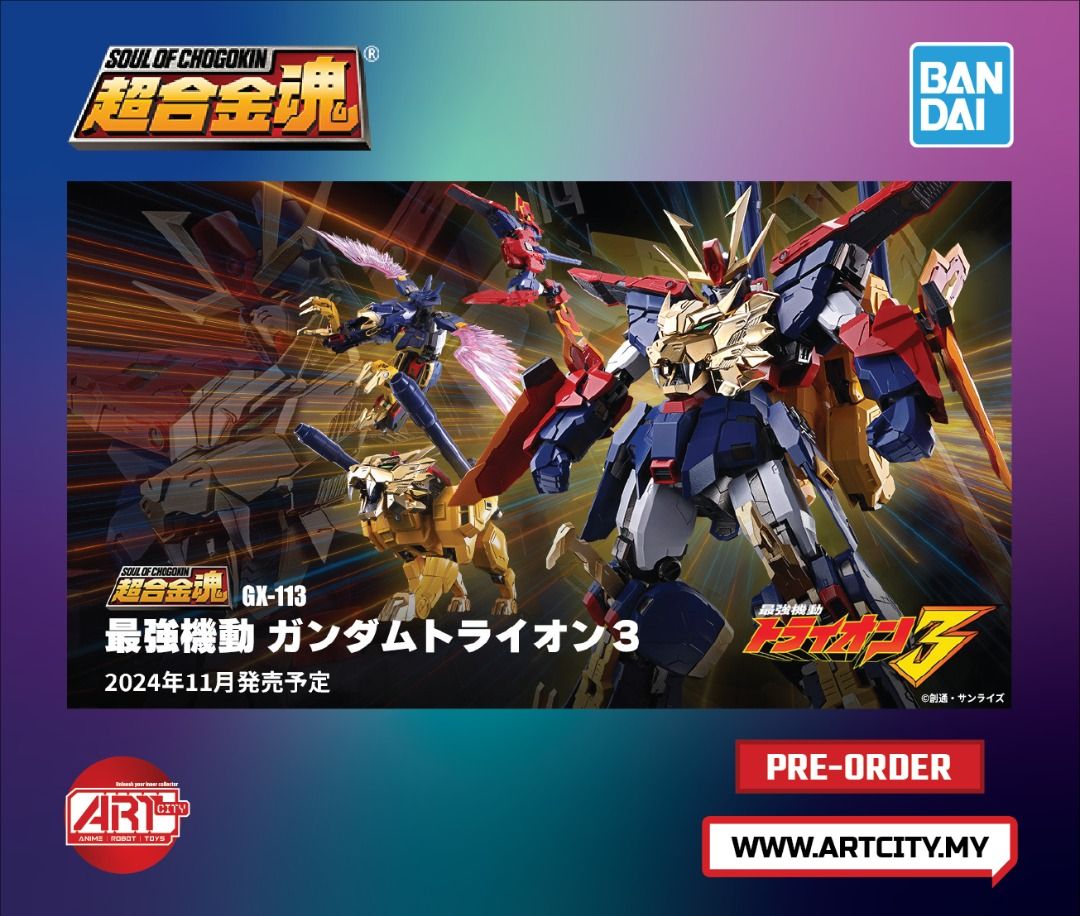 Bandai - Soul of Chogokin - GX-113 Strongest Mobile Gundam Tyron 3 - Gundam Build Fighter Try ...