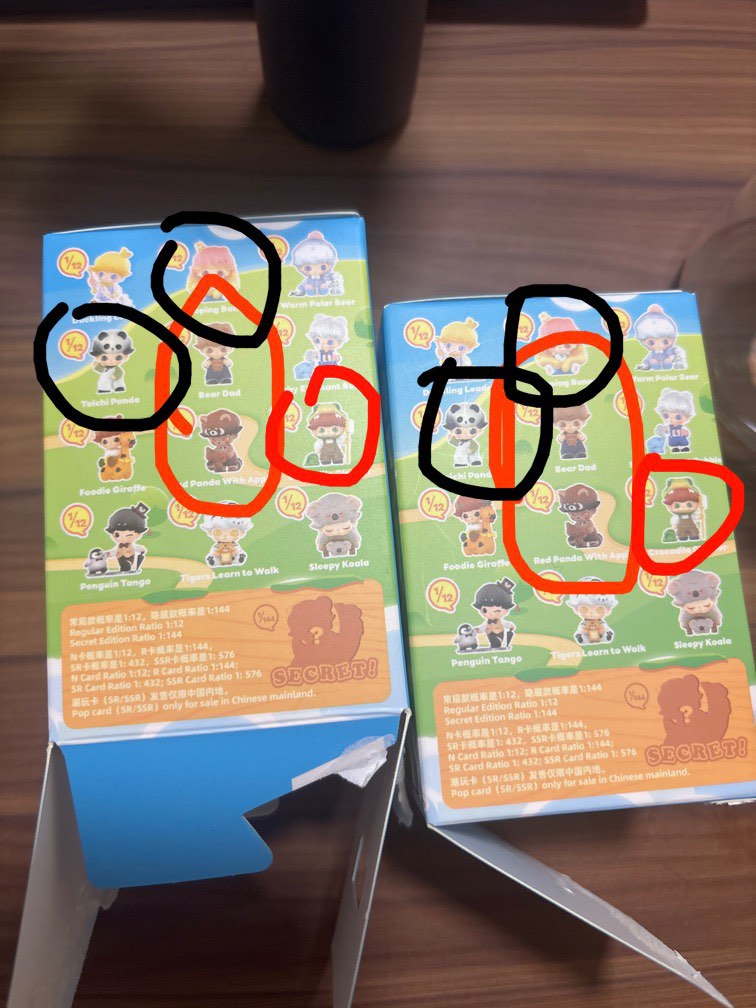 BNIF popmart dimoo animal kingdom koala crocodile taichi panda sleepy ...