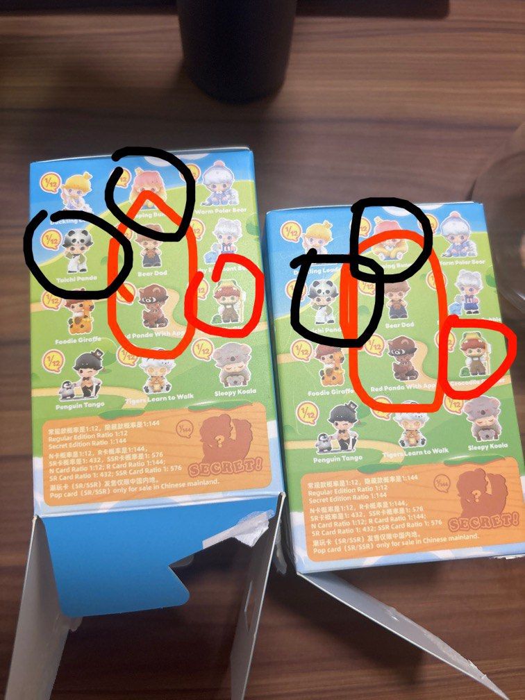 BNIF popmart dimoo animal kingdom koala crocodile taichi panda sleepy ...