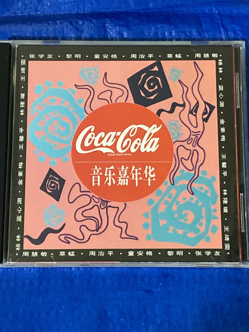 Cd Coca Cola, Hobbies & Toys, Music & Media, CDs & DVDs on Carousell
