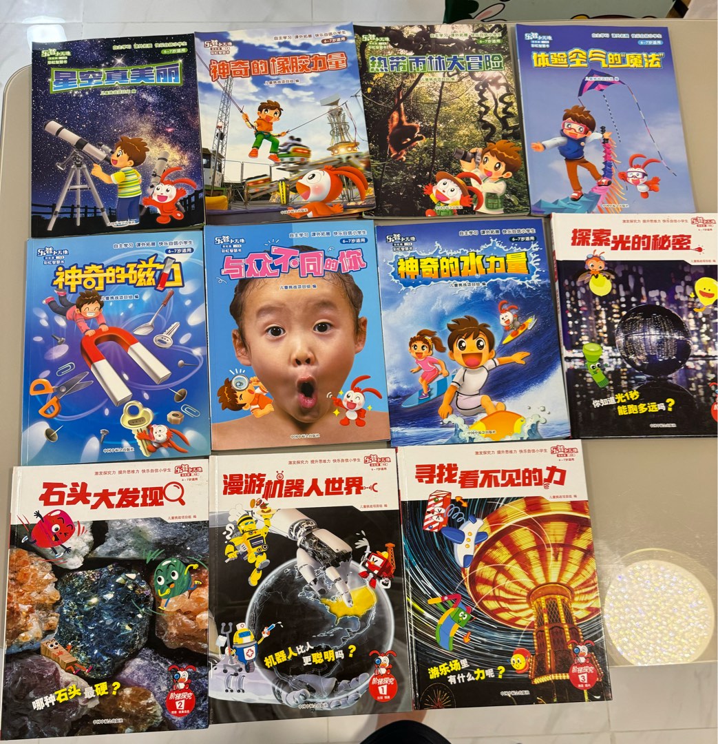 Chinese magazines 乐智小天地, Hobbies & Toys, Books & Magazines, Children's ...