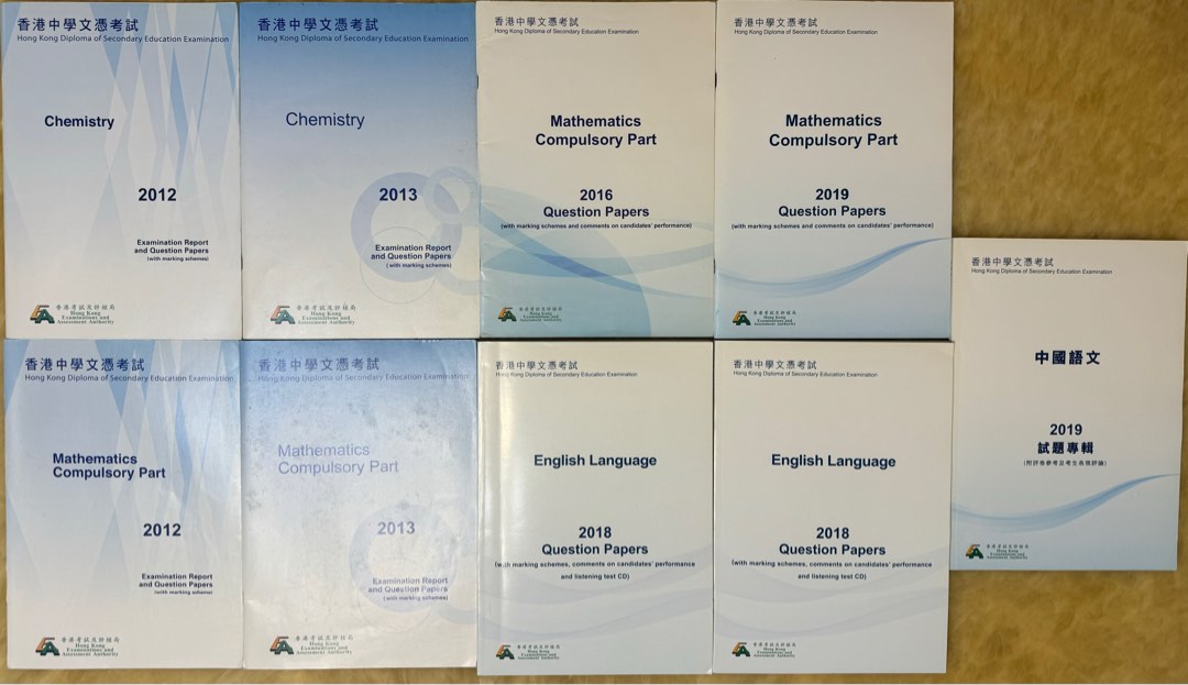 DSE past paper marking scheme, 興趣及遊戲, 書本 & 文具, 教科書 - Carousell