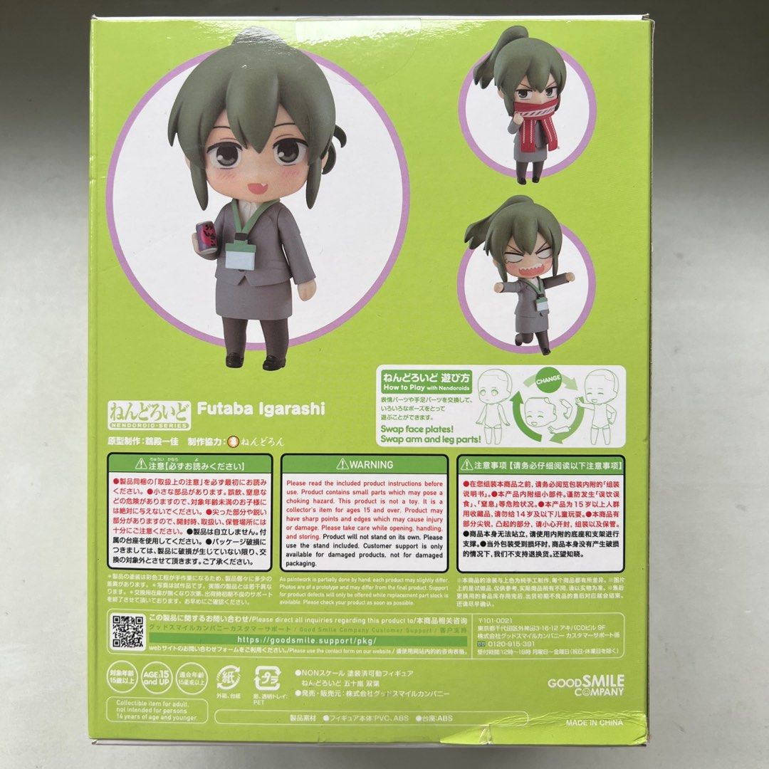 Futaba Igarashi Nendoroid 1760, Hobbies & Toys, Toys & Games on Carousell