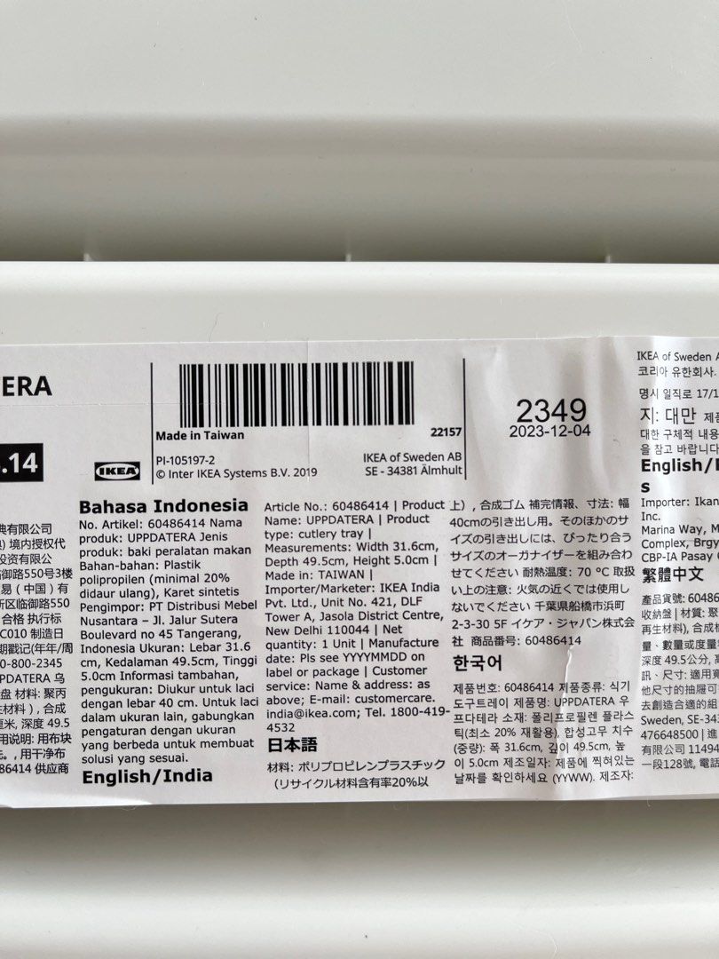 Ikea cutlery tray, Furniture & Home Living, Kitchenware & Tableware ...