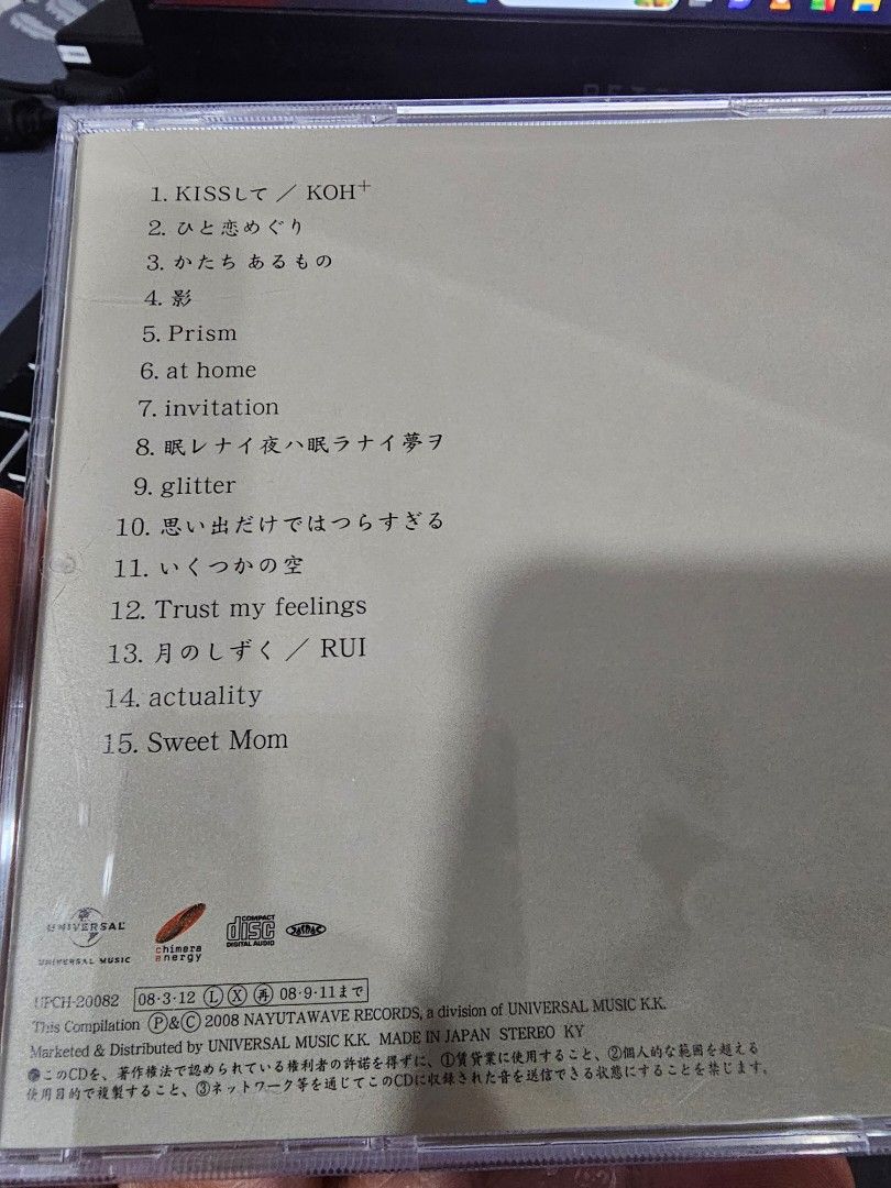 Kou Shibasaki Single Best, Hobbies & Toys, Music & Media, CDs & DVDs on ...