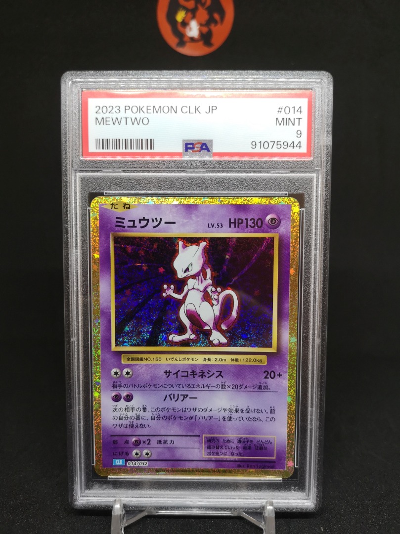 Mewtwo Base Set Classic Holo #014 Pokemon Card Japanese Classic PSA9 ...