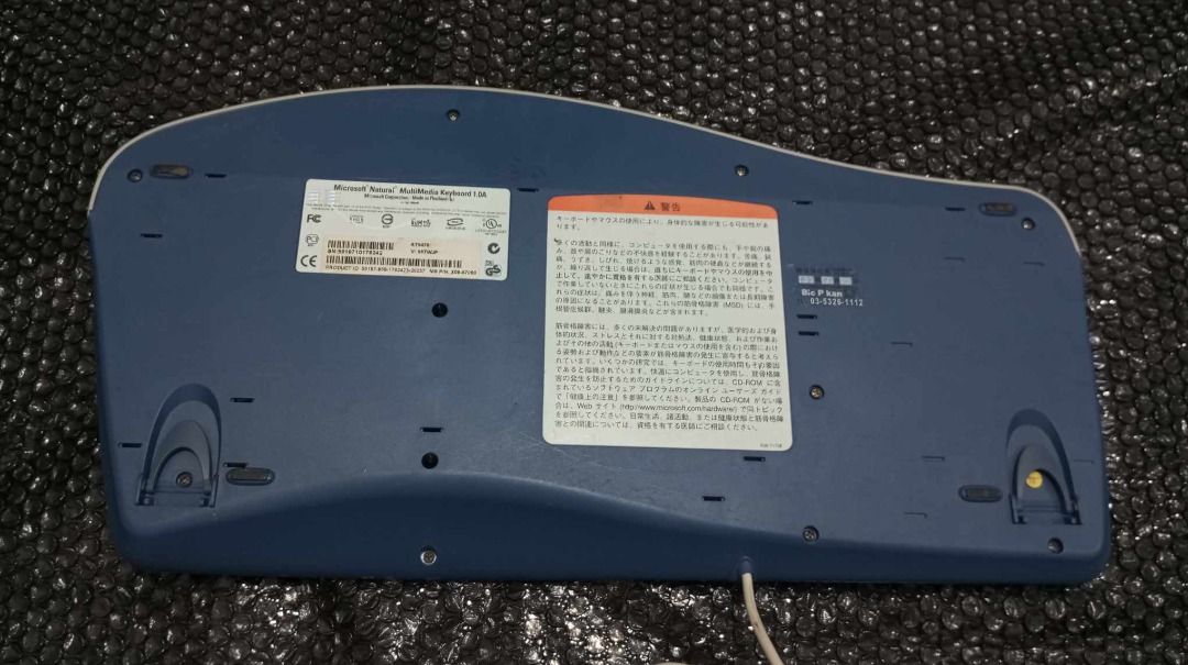 Original Rare Microsoft Natural Multimedia Keyboard 1.0A, Computers ...