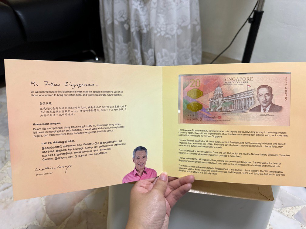 SG Bicentennial Commemorative Note, Hobbies & Toys, Memorabilia ...