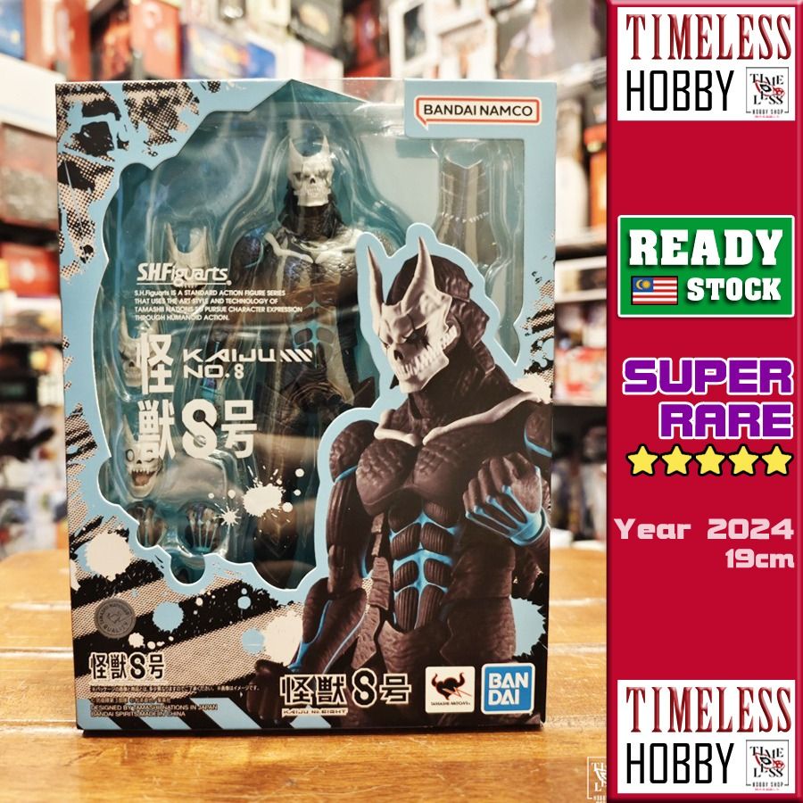 SHF Kaiju No 8 Figure S.H.FIGUARTS BANDAI NAMCO SPIRITS 正版万代魂模型手办路飞尼卡 ...