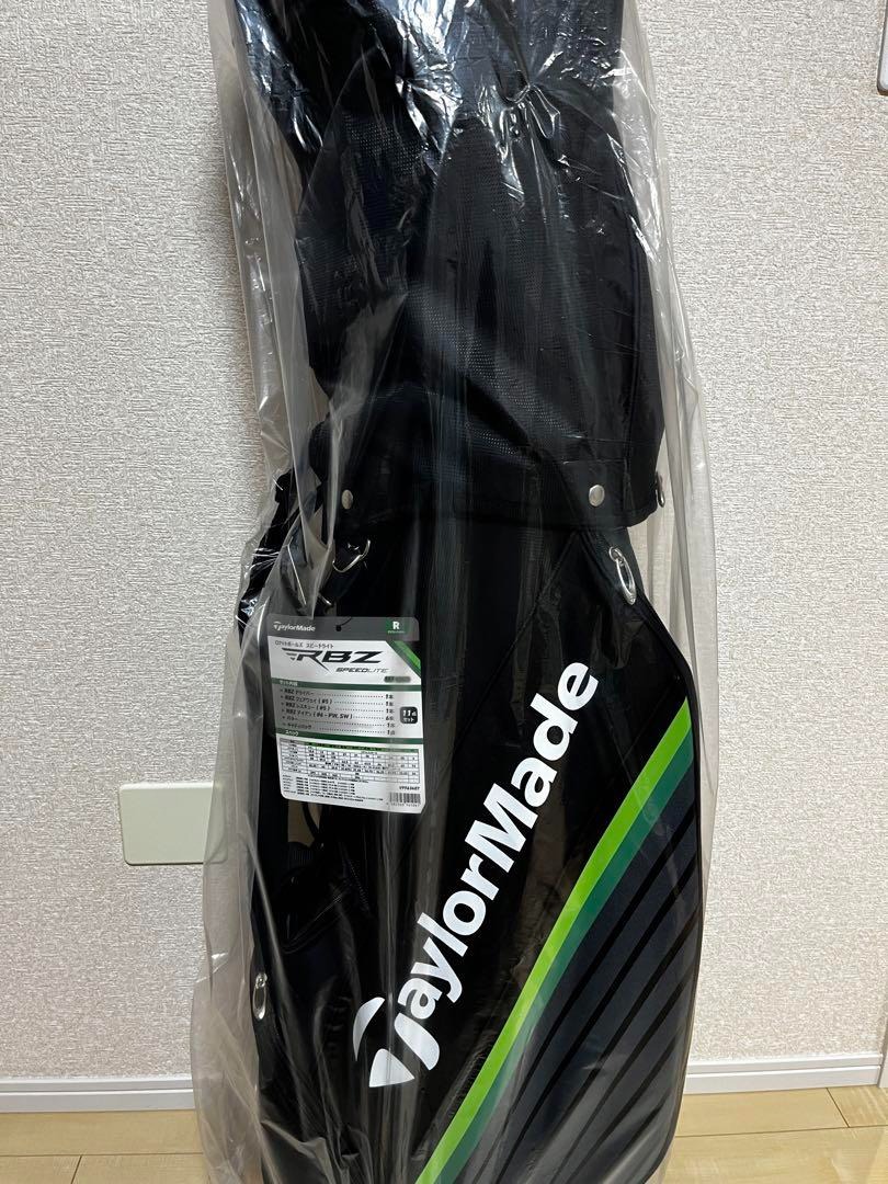 Taylormade RBZ SpeedLite Complete Golf Set - Includes Driver, Fairway ...
