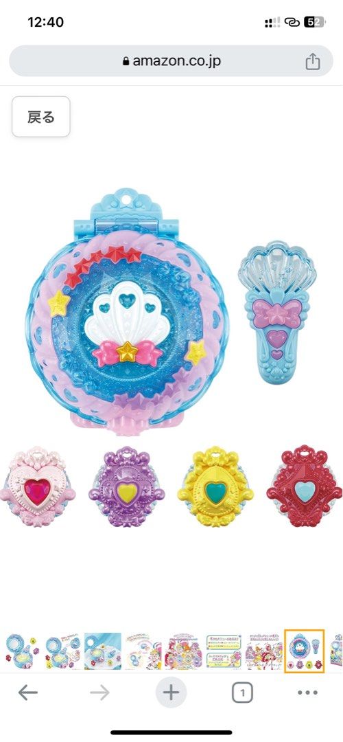 全新未開封 生日禮物 熱情閃耀 Tropical Rouge 光之美少女 Precure 變身器 Tropical Pact, 興趣及遊戲 ...