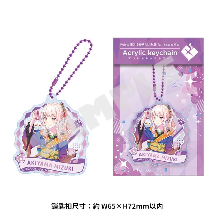 【預訂：[日版] 世界計畫 亞加力鎖匙扣 vol.3】prsk pjsk プロセカ 周邊 goods 天馬咲希 花里實乃理 鳳笑夢 宵崎奏 ...