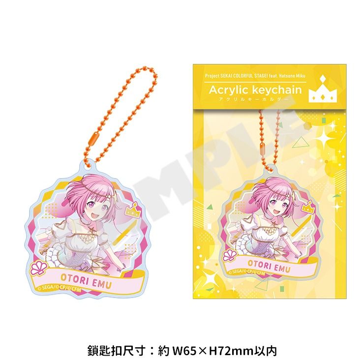 【預訂：[日版] 世界計畫 亞加力鎖匙扣 vol.3】prsk pjsk プロセカ 周邊 goods 天馬咲希 花里實乃理 鳳笑夢 宵崎奏 ...